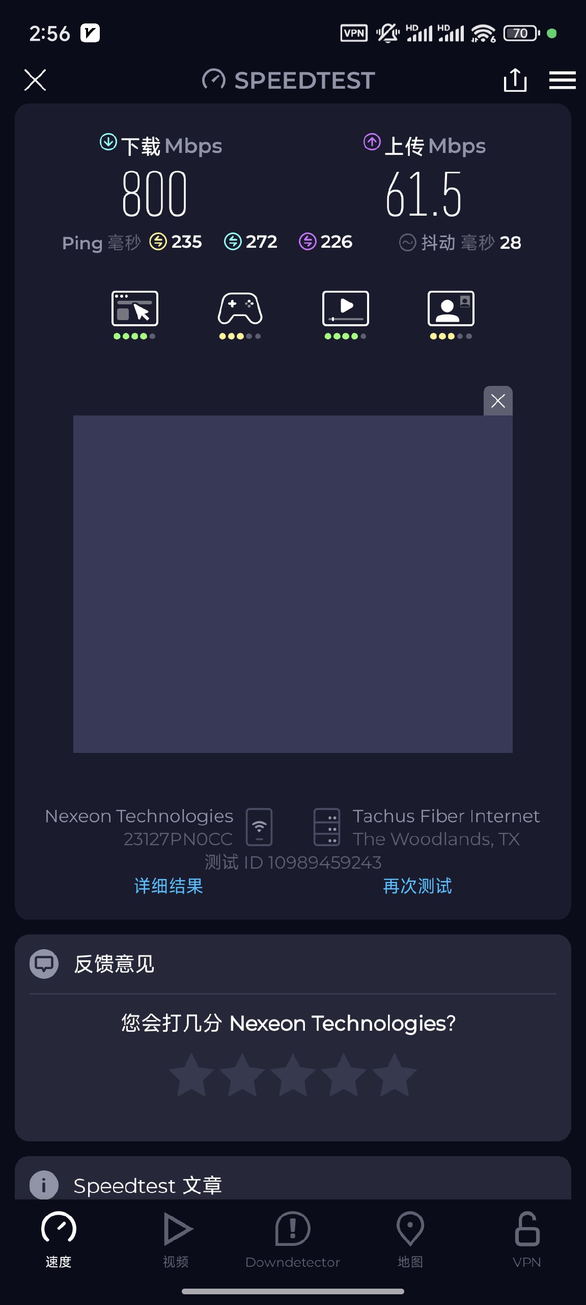 联通用户后悔买瓦工BIGGERBOX-PRO了
